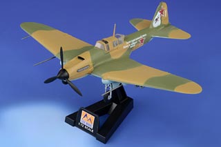 | Easy Model Platinum Collection | Display Model Products from Easy Model