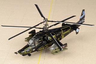 | All Helicopters | Helicopter Products from All